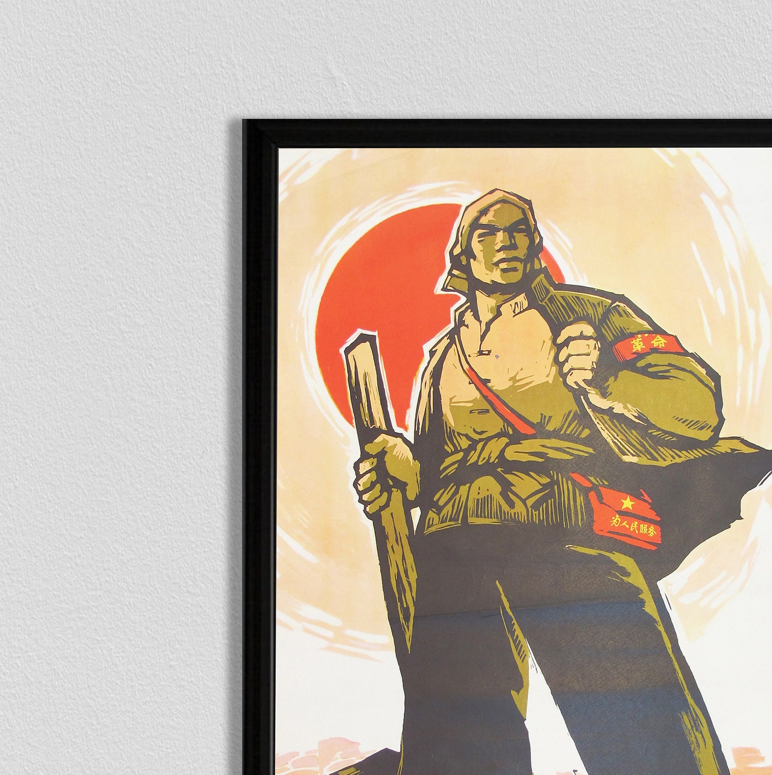Propaganda Poster Propaganda Wall Art China Communist | Etsy