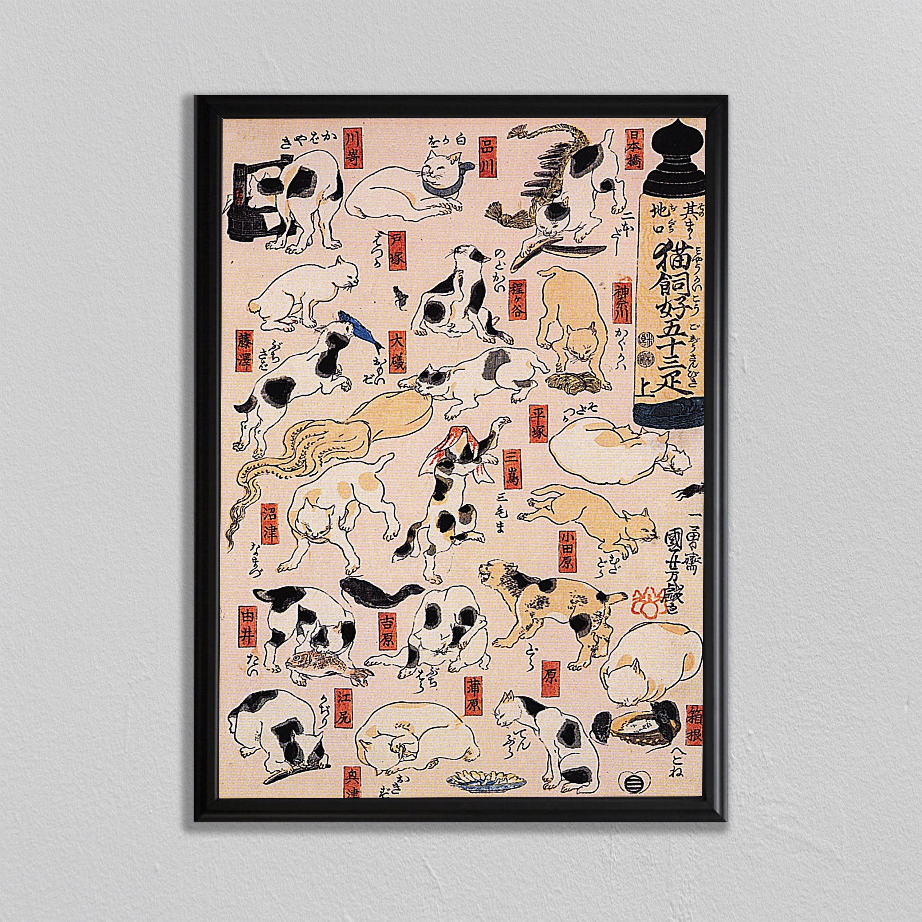 Japan Wood Block Cat Print Japanese Art Print Art Home Decor - Etsy
