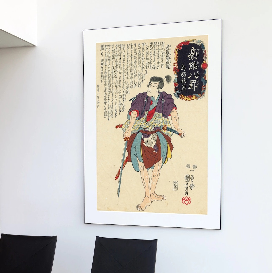 Samurai Art Print, Samurai Poster, Japanese Decor, Martial Arts ...