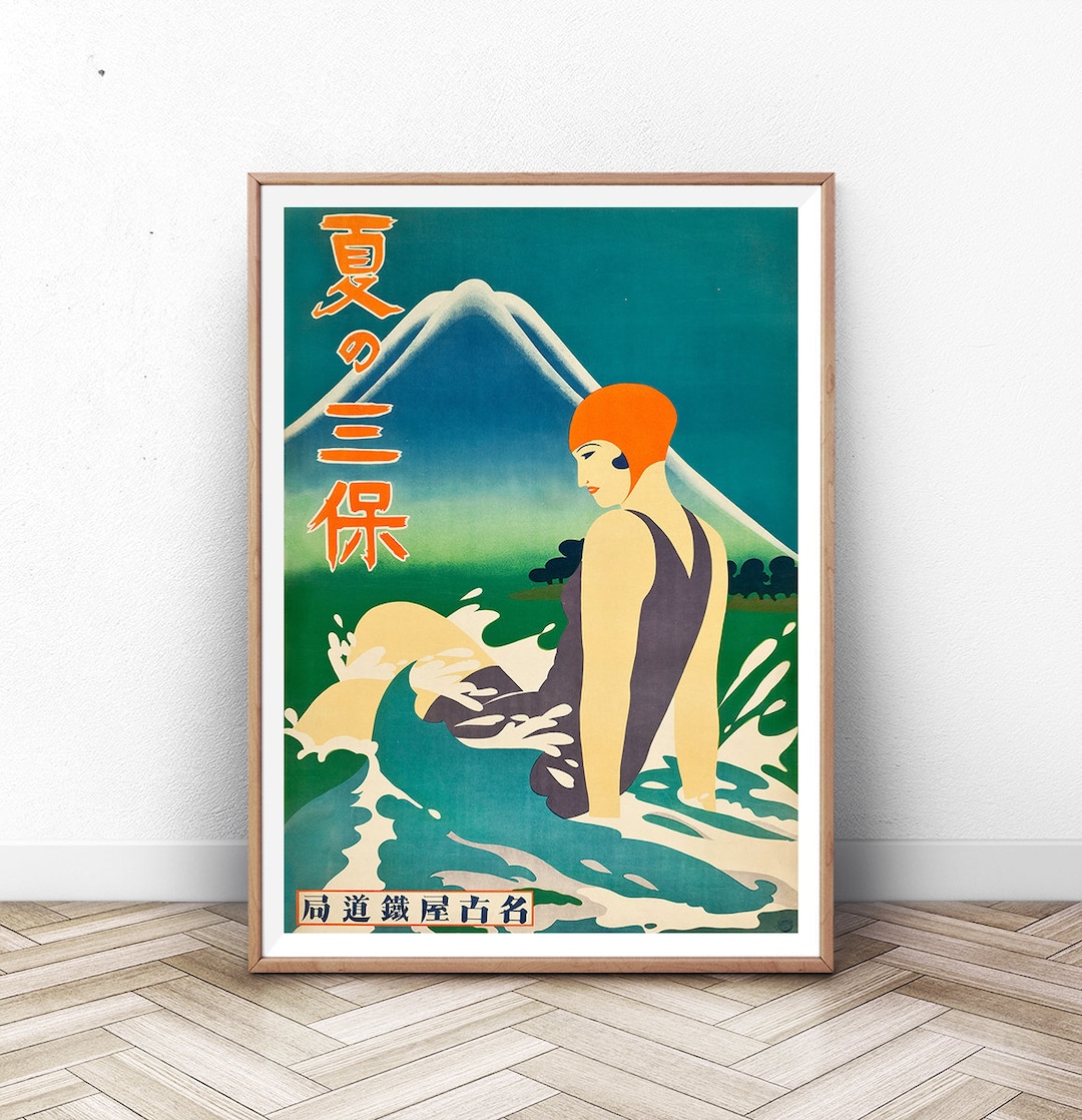 Japanese Art, Japan Poster, Japanese Decor, Japanese Print, Japanese ...