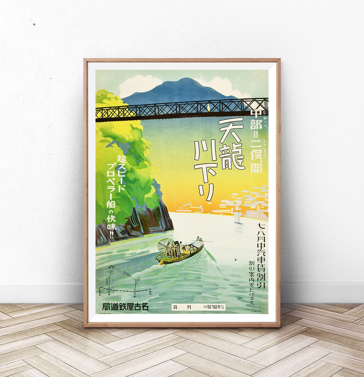Japanese Art Japan Poster Japanese Decor Japanese Print - Etsy