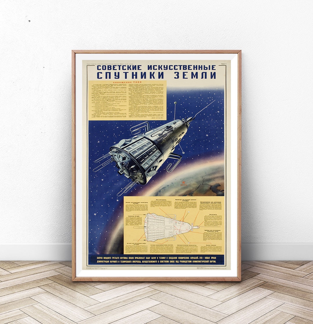 Vintage Space Poster, Art, Rocket Ship Poster, Spaceship Poster, Plane ...