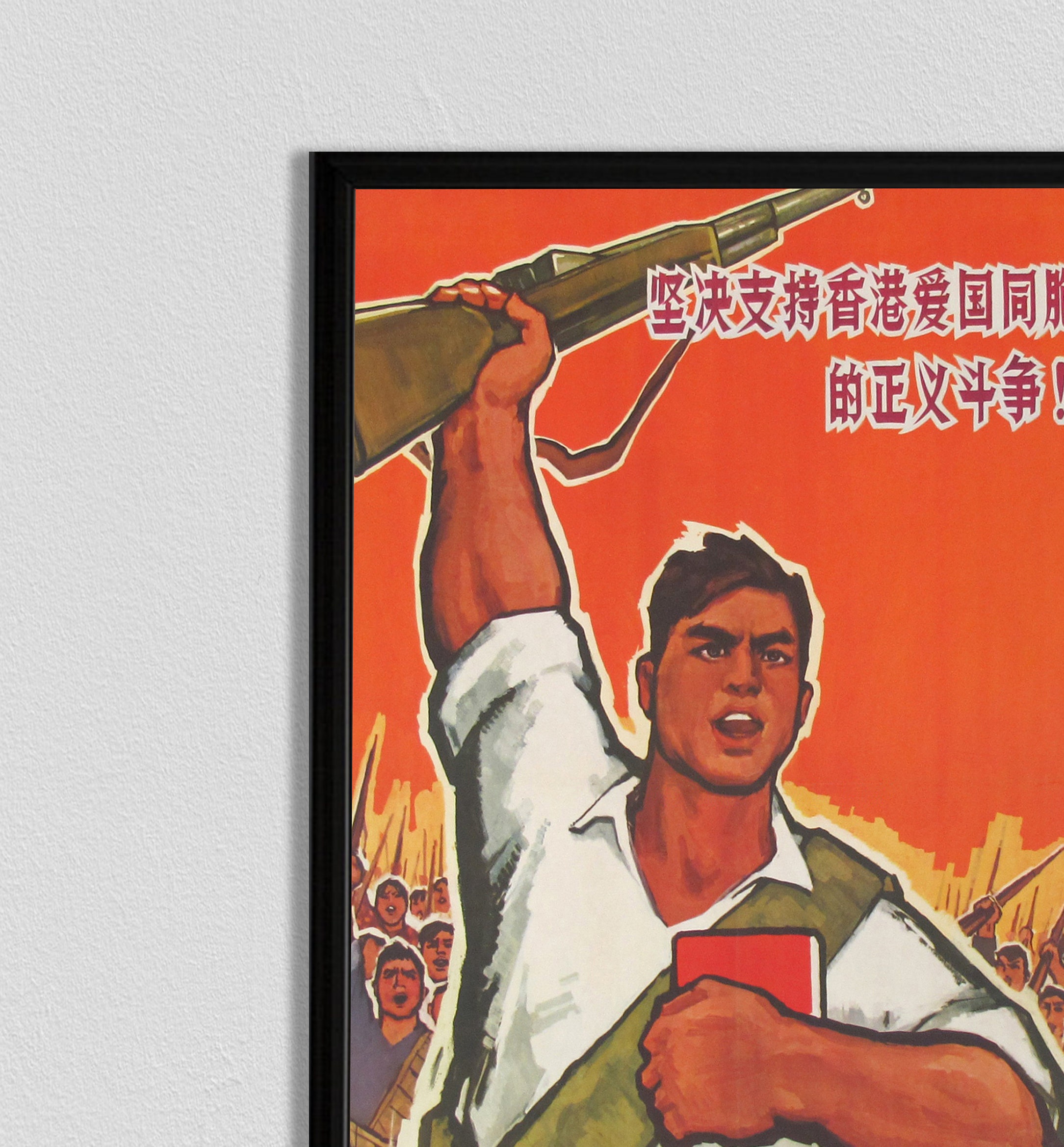 Propaganda Poster Propaganda Wall Art China Communist | Etsy