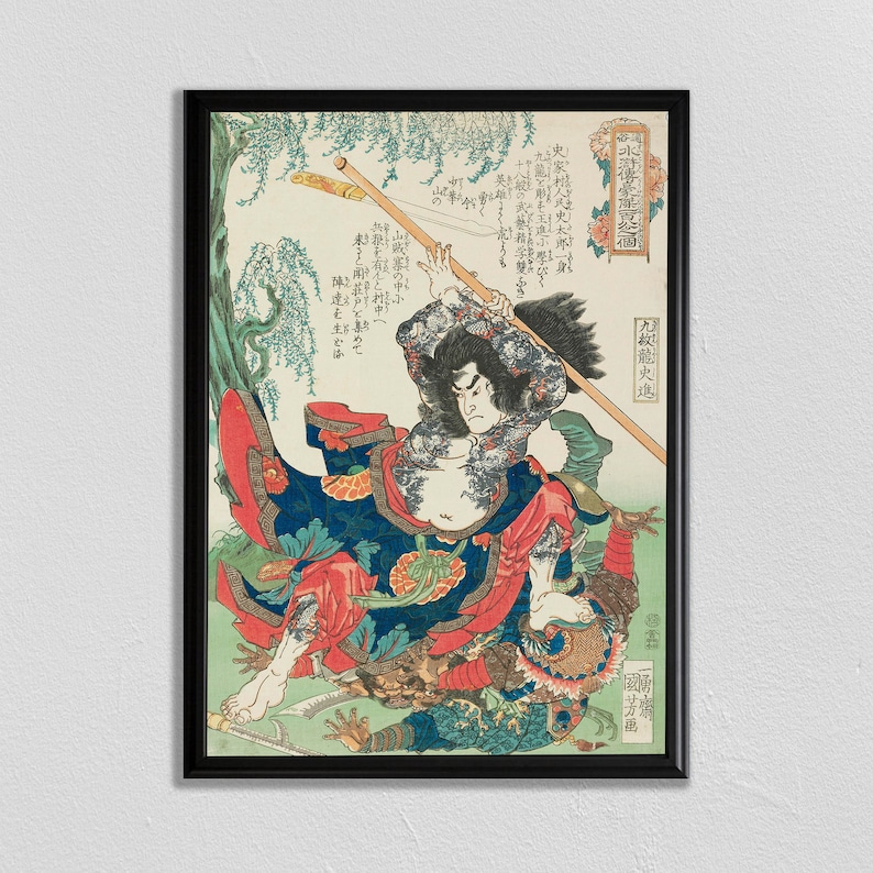 Samurai Art Print Samurai Poster Japanese Decor Martial | Etsy