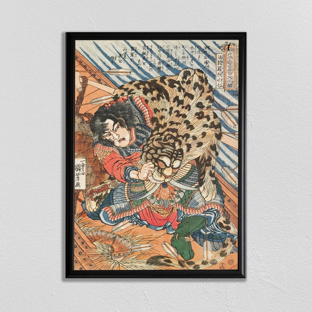 Samurai Art Print, Samurai Poster, Japanese Decor, Martial Arts ...