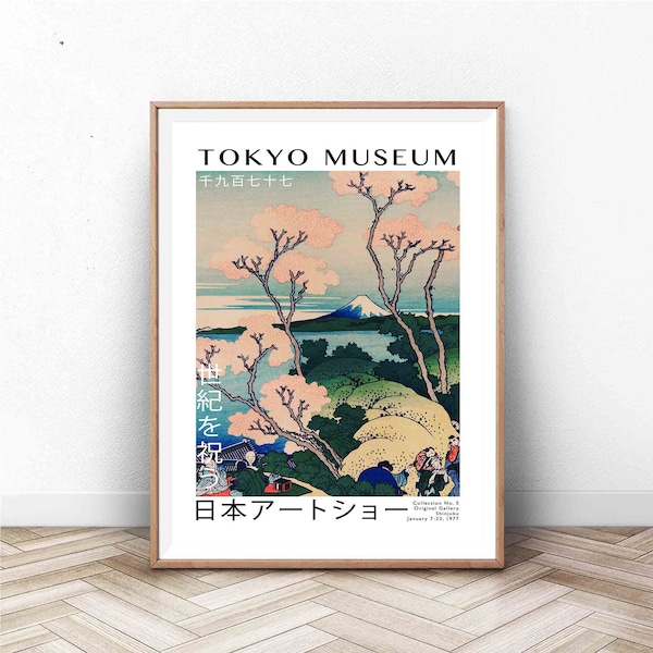 Museum Poster - Etsy