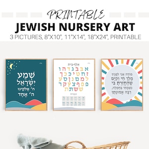 Hebrew Alphabet Poster print & Cursive UV Protected Hebrew Study Chart ...