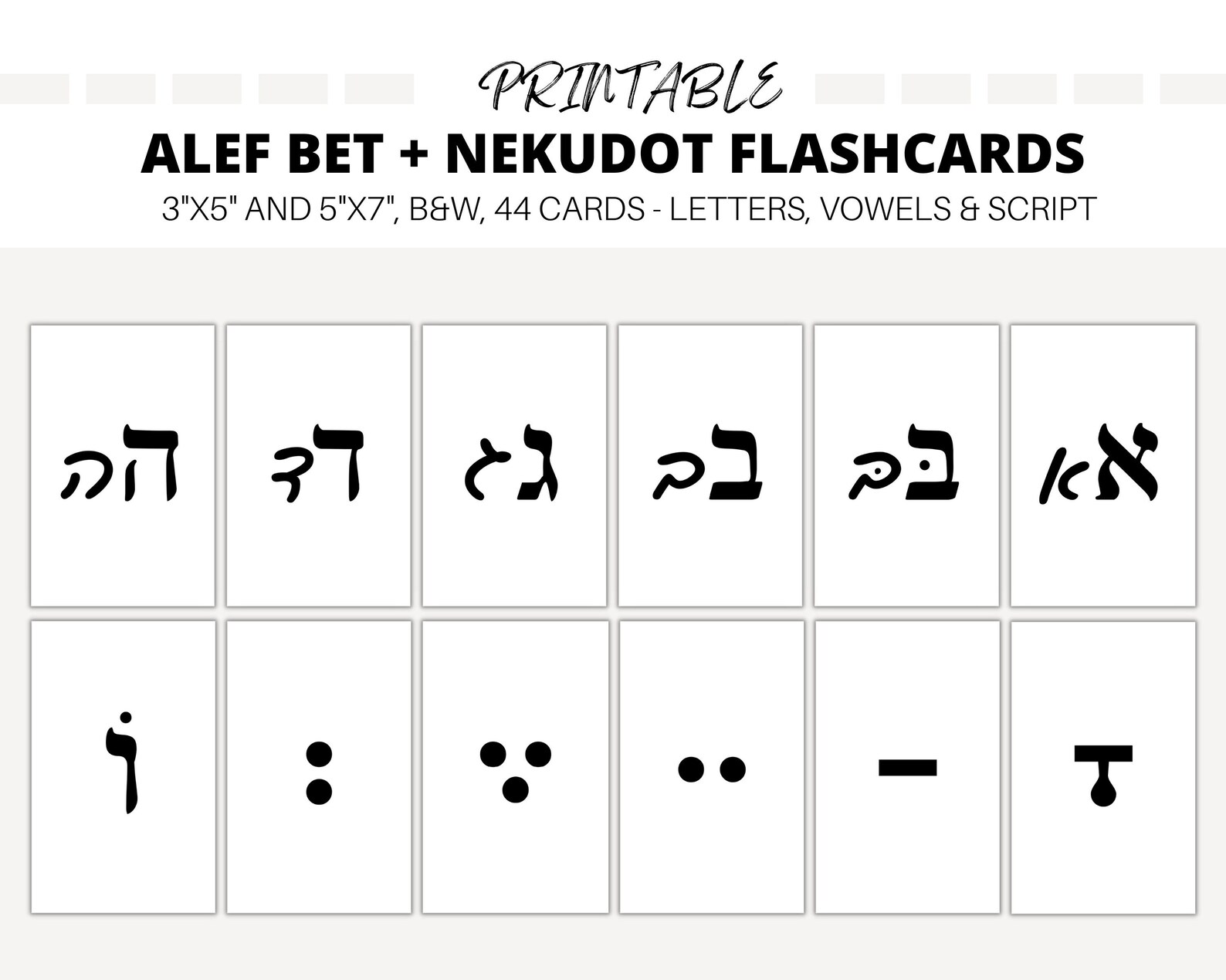 Hebrew Flash Cards for Kids, Hebrew Alphabet, Jewish Cards, Hebrew ...