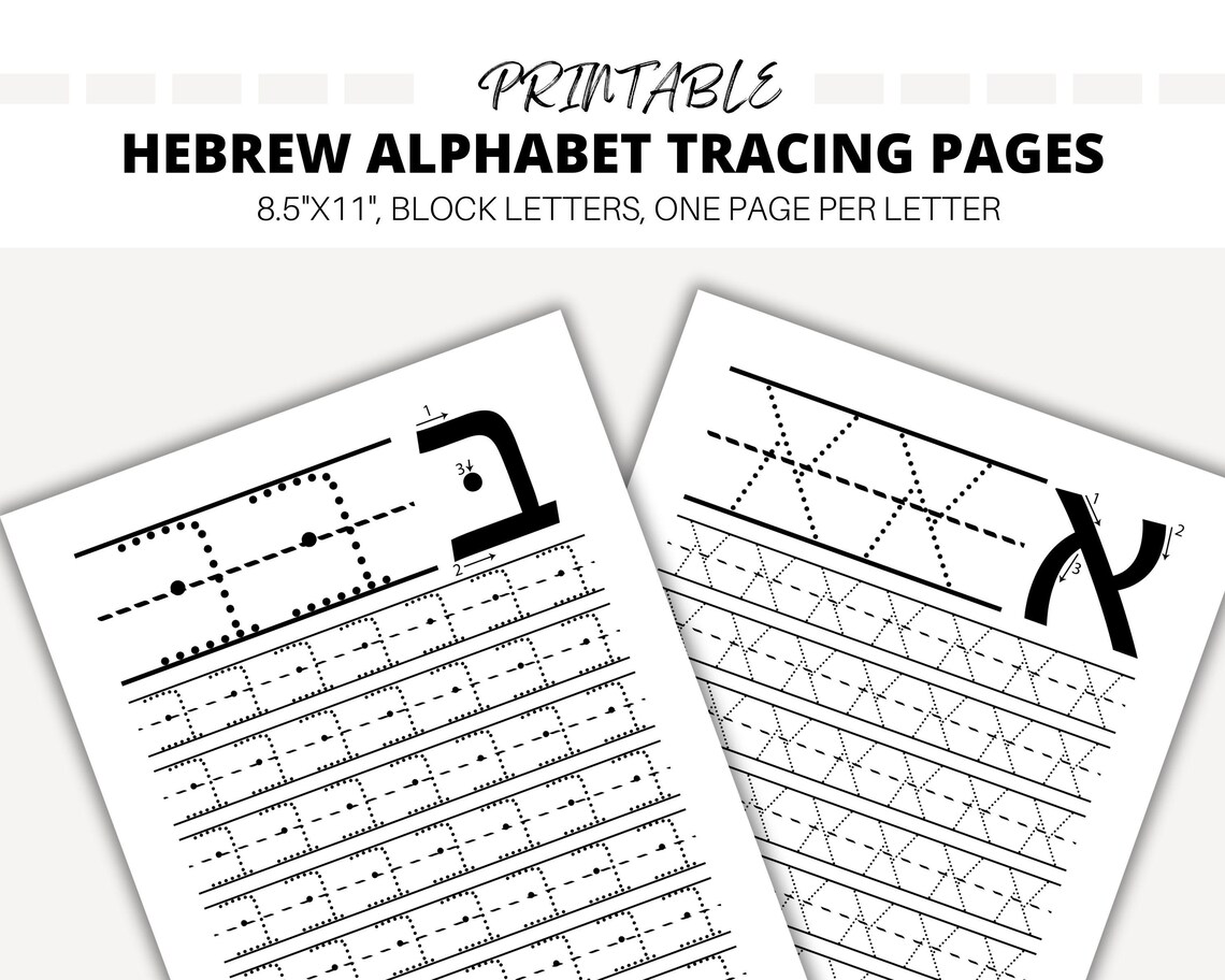 Hebrew Alphabet Tracing, Printable Aleph Bet Worksheet for Kids, Hebrew ...