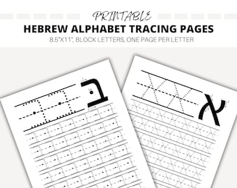 Hebrew Alphabet Tracing, Printable Aleph Bet Worksheet for Kids, Hebrew ...