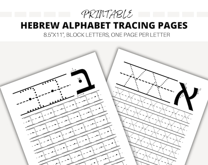 Hebrew Alphabet Tracing, Printable Aleph Bet Worksheet for Kids, Hebrew ...