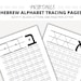 Hebrew Alphabet Tracing, Printable Aleph Bet Worksheet for Kids, Hebrew ...