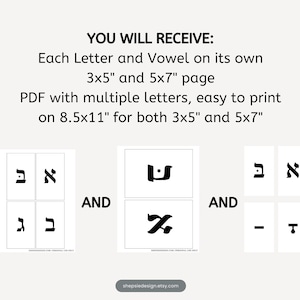Alef Bet Flash Cards Printable, Hebrew Alphabet, Jewish Cards, Aleph ...