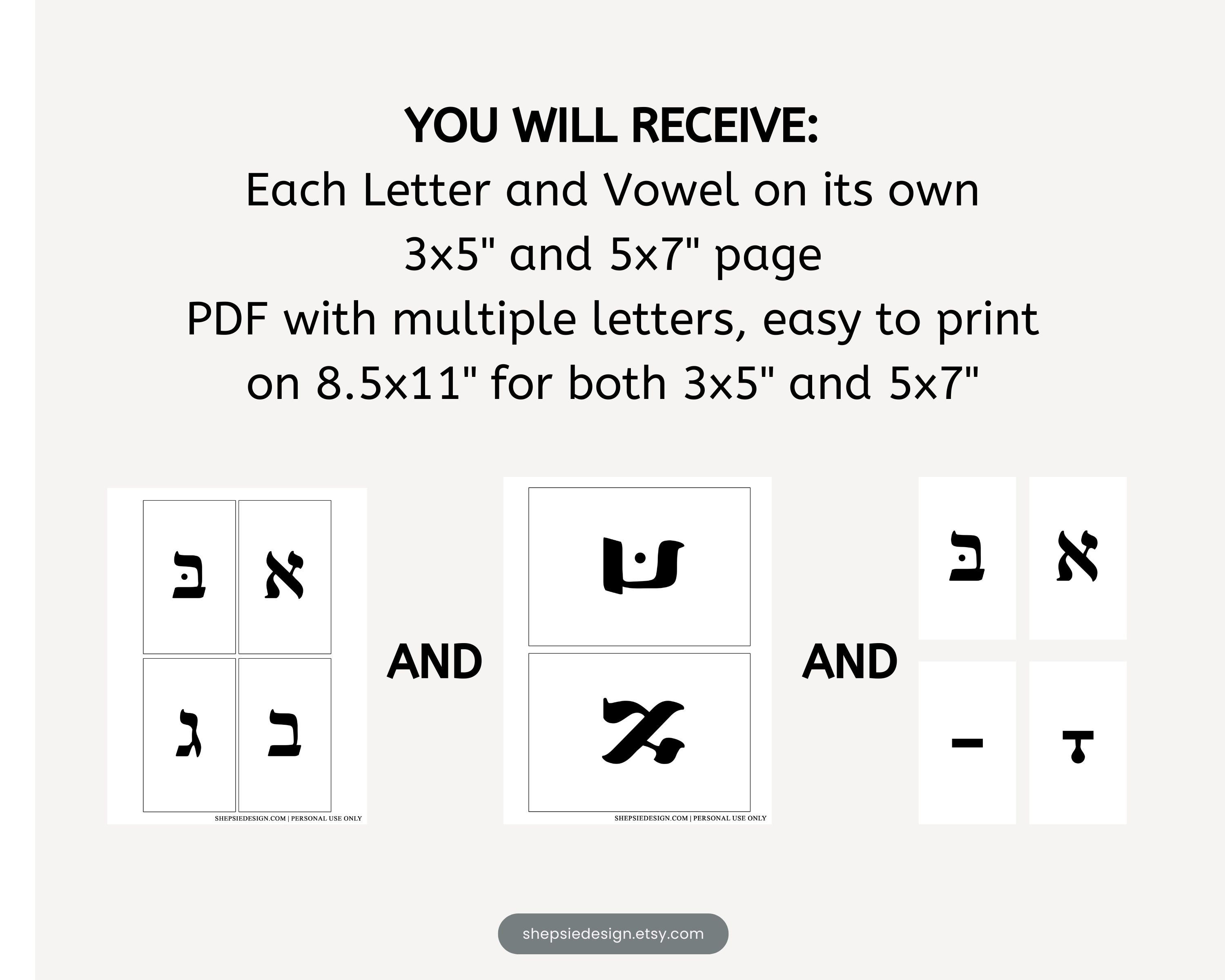 Alef Bet Flash Cards Printable, Hebrew Alphabet, Jewish Cards, Aleph ...