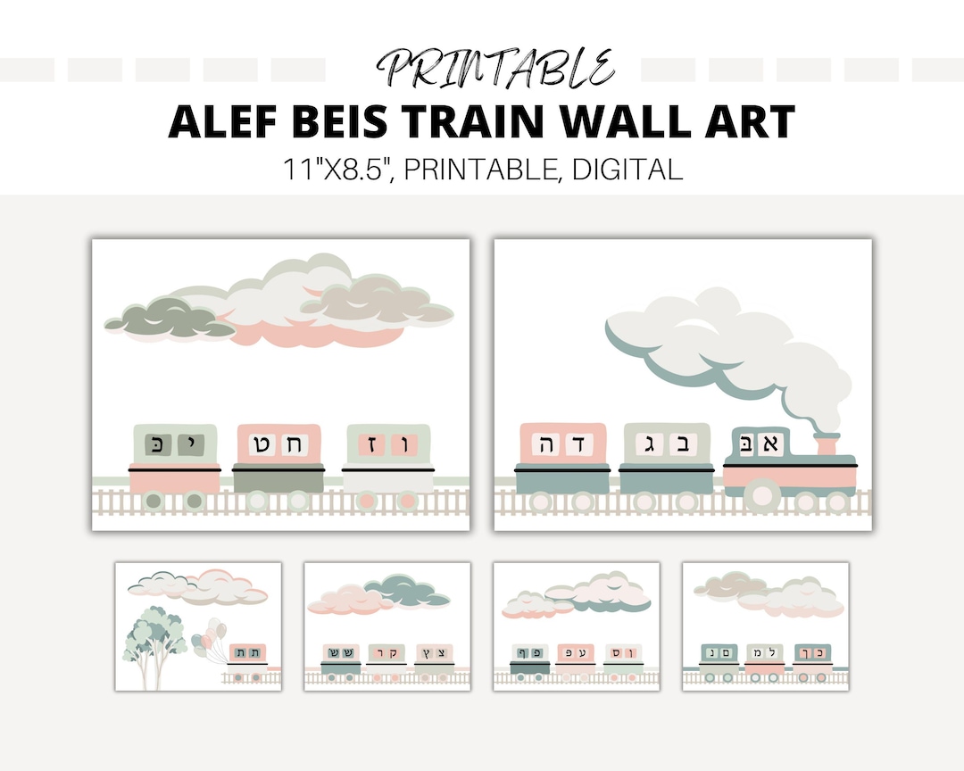 Jewish Nursery Art, Alef Beis Train Printables: Hebrew Alphabet Posters ...
