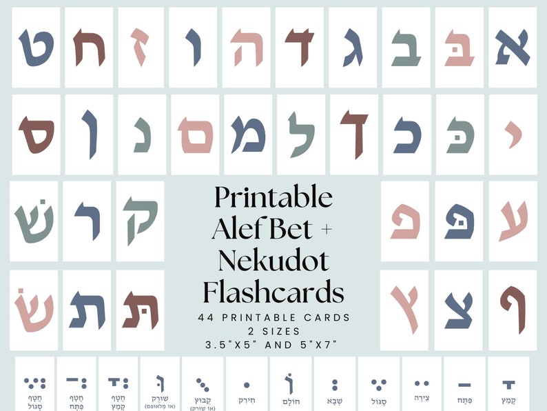 Printable Alef Bet Flash Cards: Hebrew Alphabet Learning (digital ...