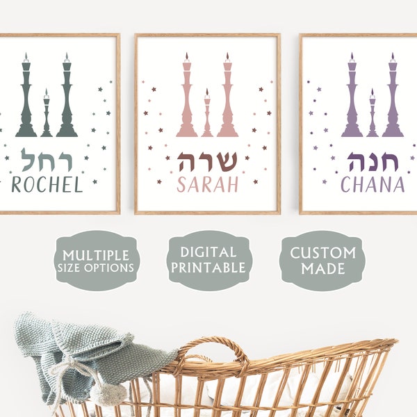 Hebrew Alphabet Poster print & Cursive UV Protected Hebrew Study Chart ...