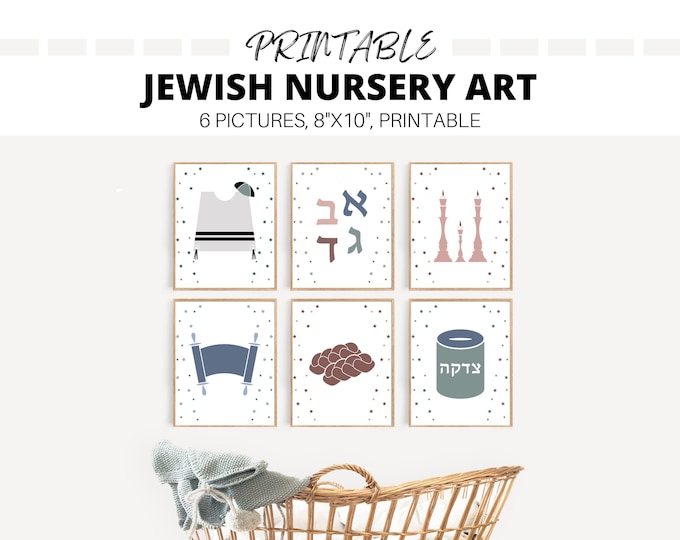 Jewish Nursery Art, Set of 6 PRINTABLES, Jewish Baby Naming Gift ...