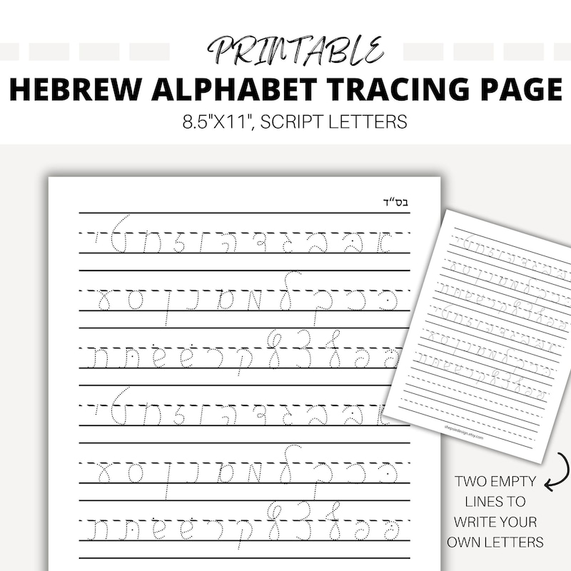Hebrew Alphabet - Etsy