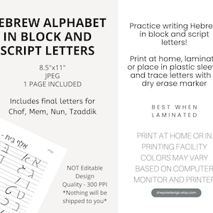 Hebrew Alphabet Tracing, Printable Aleph Bet Worksheet for Kids, Hebrew ...