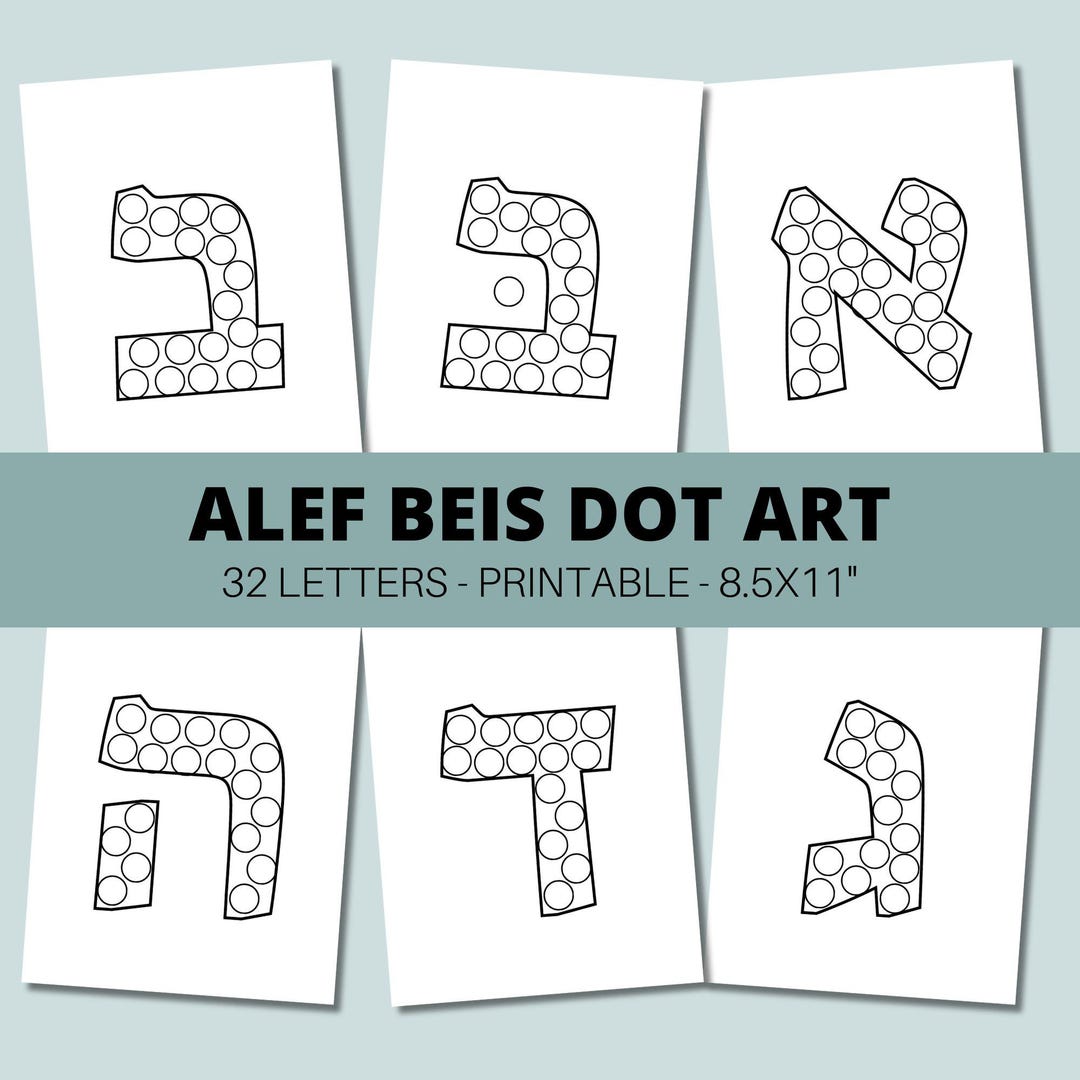 Aleph Bet Dot Art Activity: Upshernish Activities, Hebrew Alphabet ...