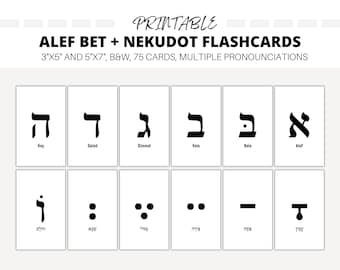 Alef Bet Flash Cards Printable, Hebrew Alphabet, Jewish Cards, Aleph ...