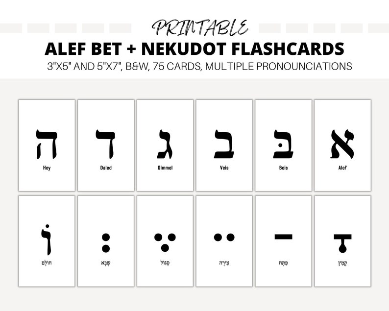 Alef Bet Flash Cards Printable, Hebrew Alphabet, Jewish Cards, Aleph Bet, Alef Bet Letters ...