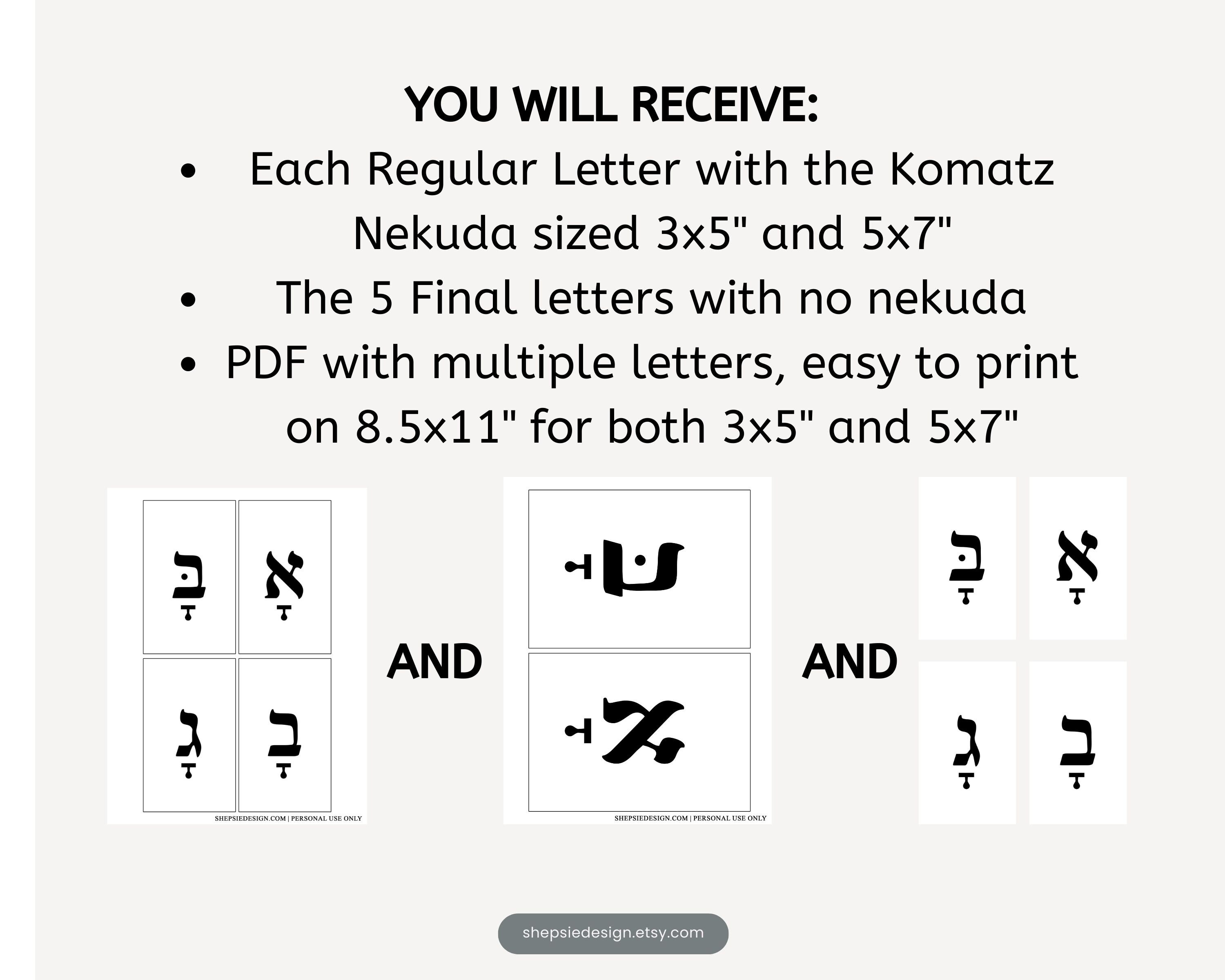 Hebrew Alphabet Flashcards, Alef Bet, Hebrew Letters Printable, Judaica ...