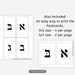Alef Bet Flash Cards Printable, Hebrew Alphabet, Jewish Cards, Aleph ...