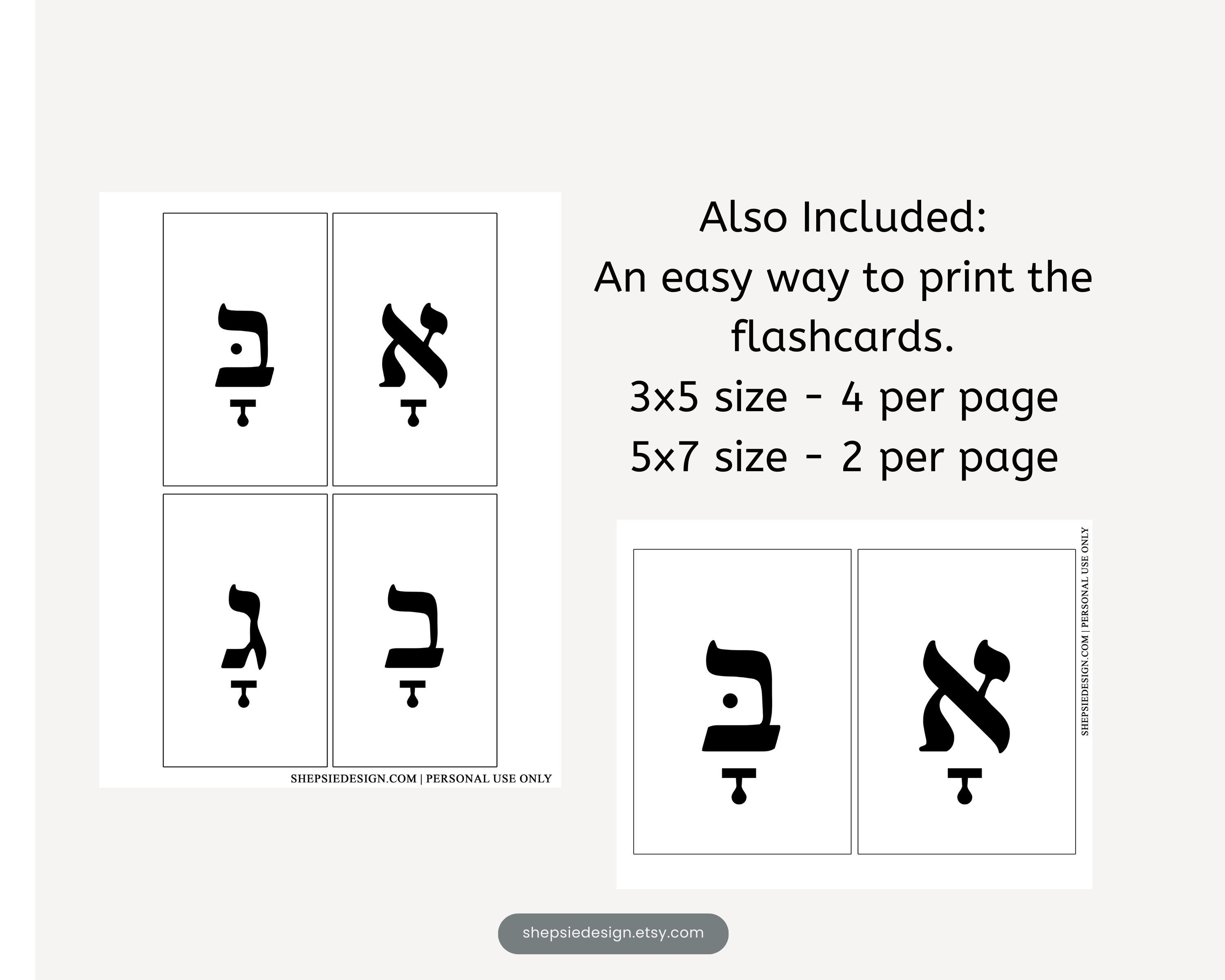 Hebrew Alphabet Flashcards, Alef Bet, Hebrew Letters Printable, Judaica ...