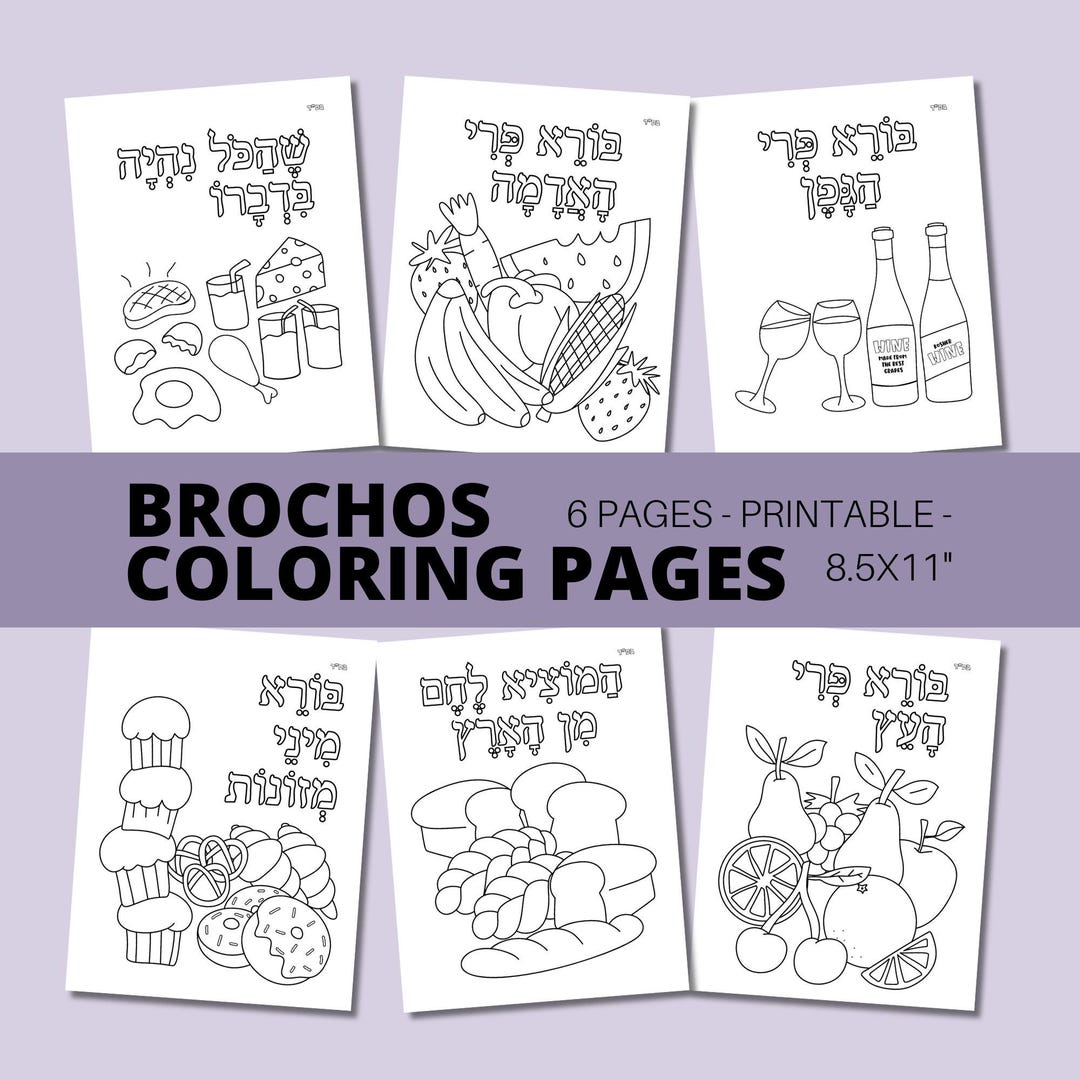 Jewish Food Blessings Coloring Pages: Printable Brachos Coloring Book ...