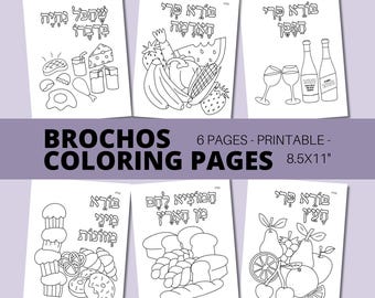 Printable Brachot Poster for Kids, Colorful Bracha Chart, Jewish Food ...