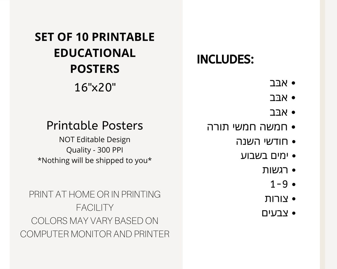 Hebrew Poster Set of 10, Homeschool Printables, Emotion Poster, Jewish ...