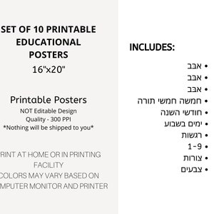 Hebrew Poster Set of 10, Homeschool Printables, Emotion Poster, Jewish ...