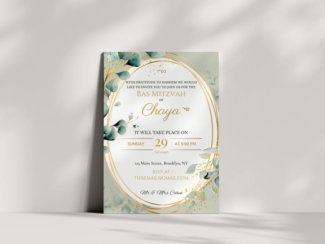 Editable Bat Mitzvah Invitation Template, Bas Mitzvah Birthday Invite ...