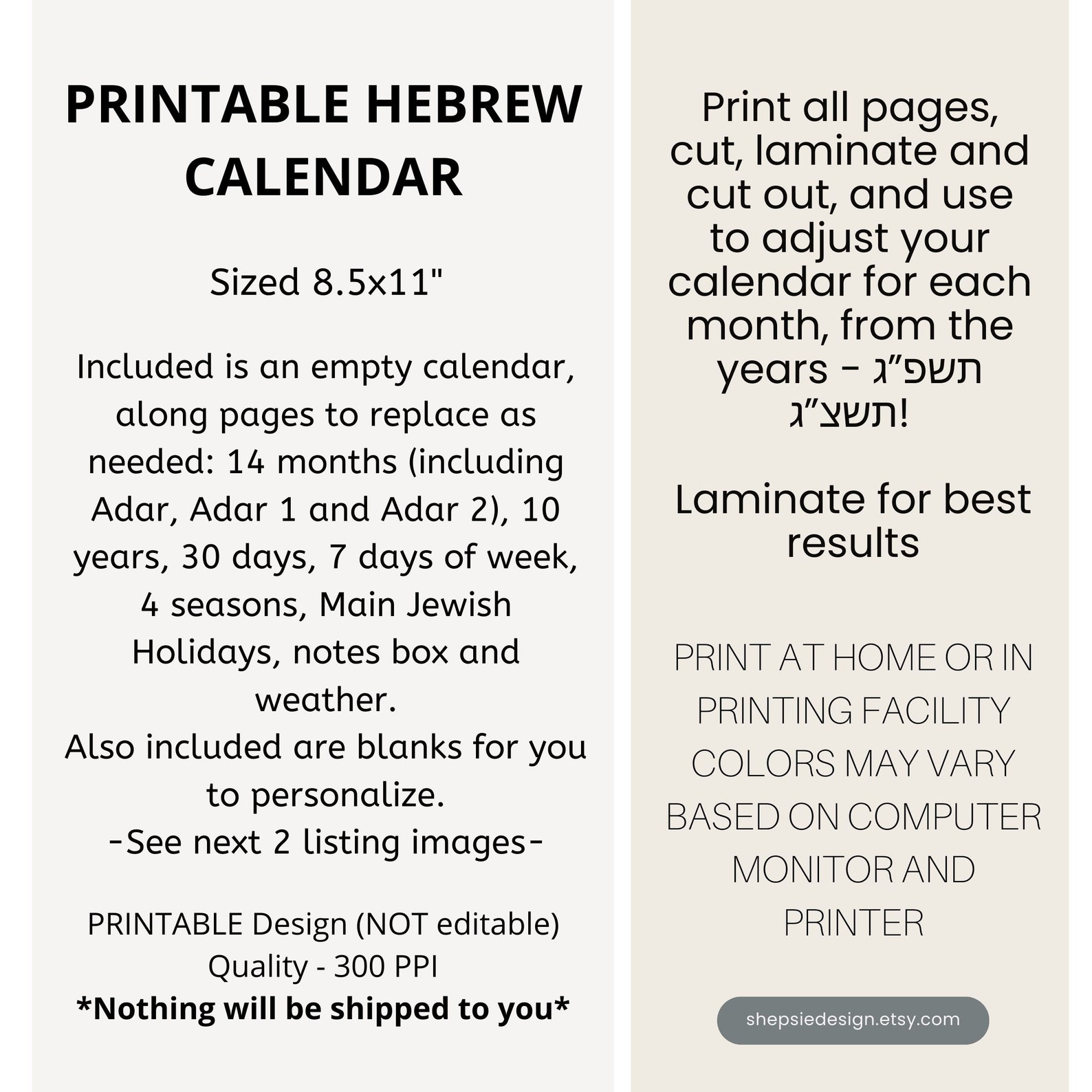 Hebrew Calendar 2024 PRINTABLE, Jewish Calendar 5785 DIGITAL DOWNLOAD ...