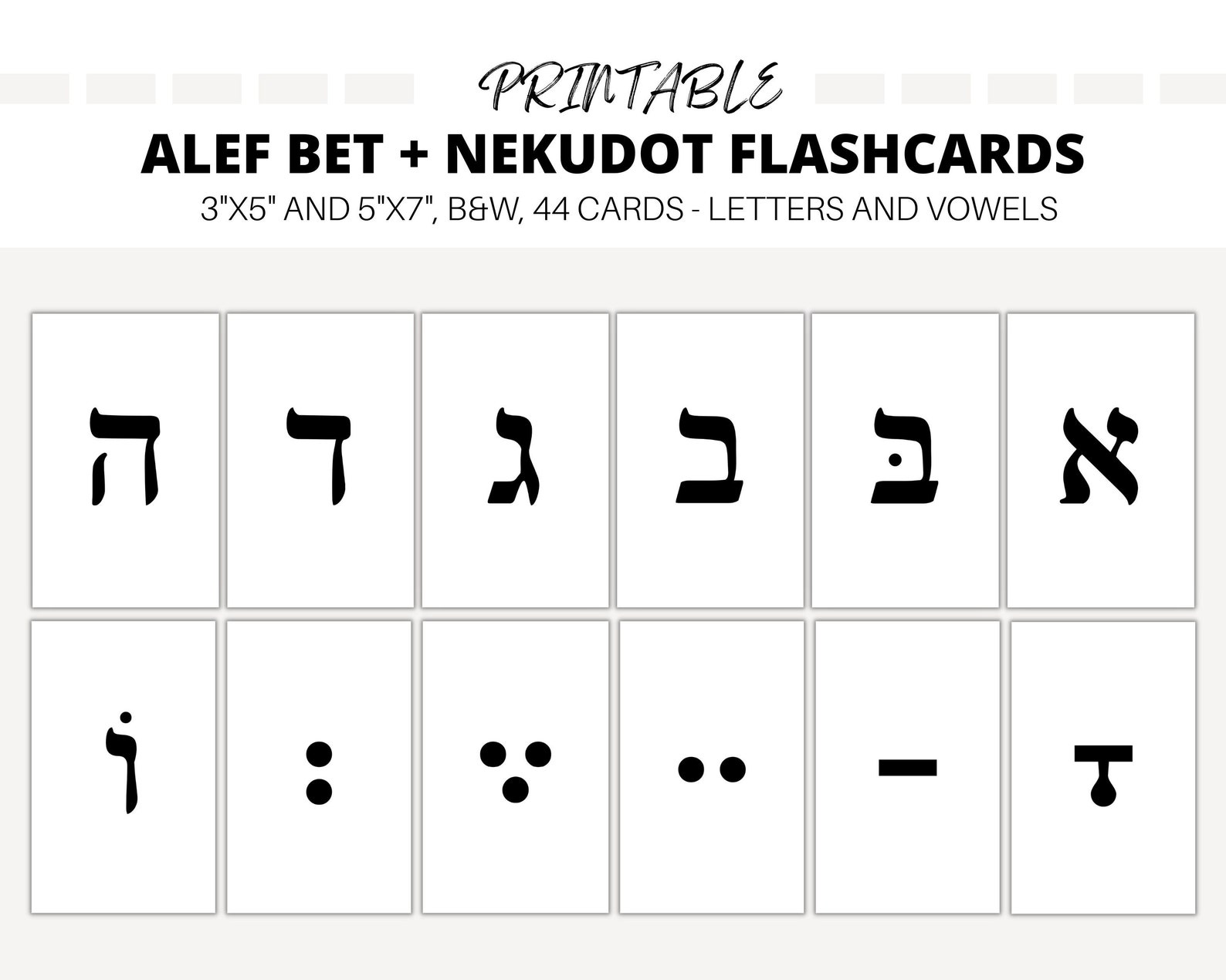 Alef Bet Flash Cards Printable, Hebrew Alphabet, Jewish Cards, Aleph ...