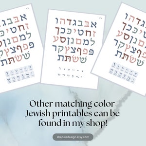 Printable Alef Beis Flash Cards, Jewish Flashcards for Kids, Alef Bet ...