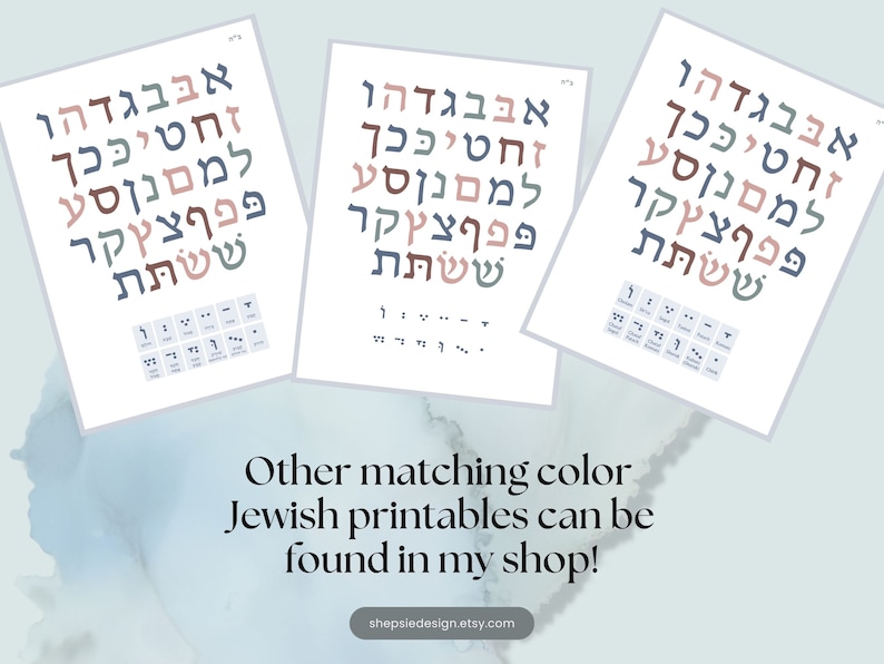 Printable Alef Beis Flash Cards, Jewish Flashcards for Kids, Alef Bet ...