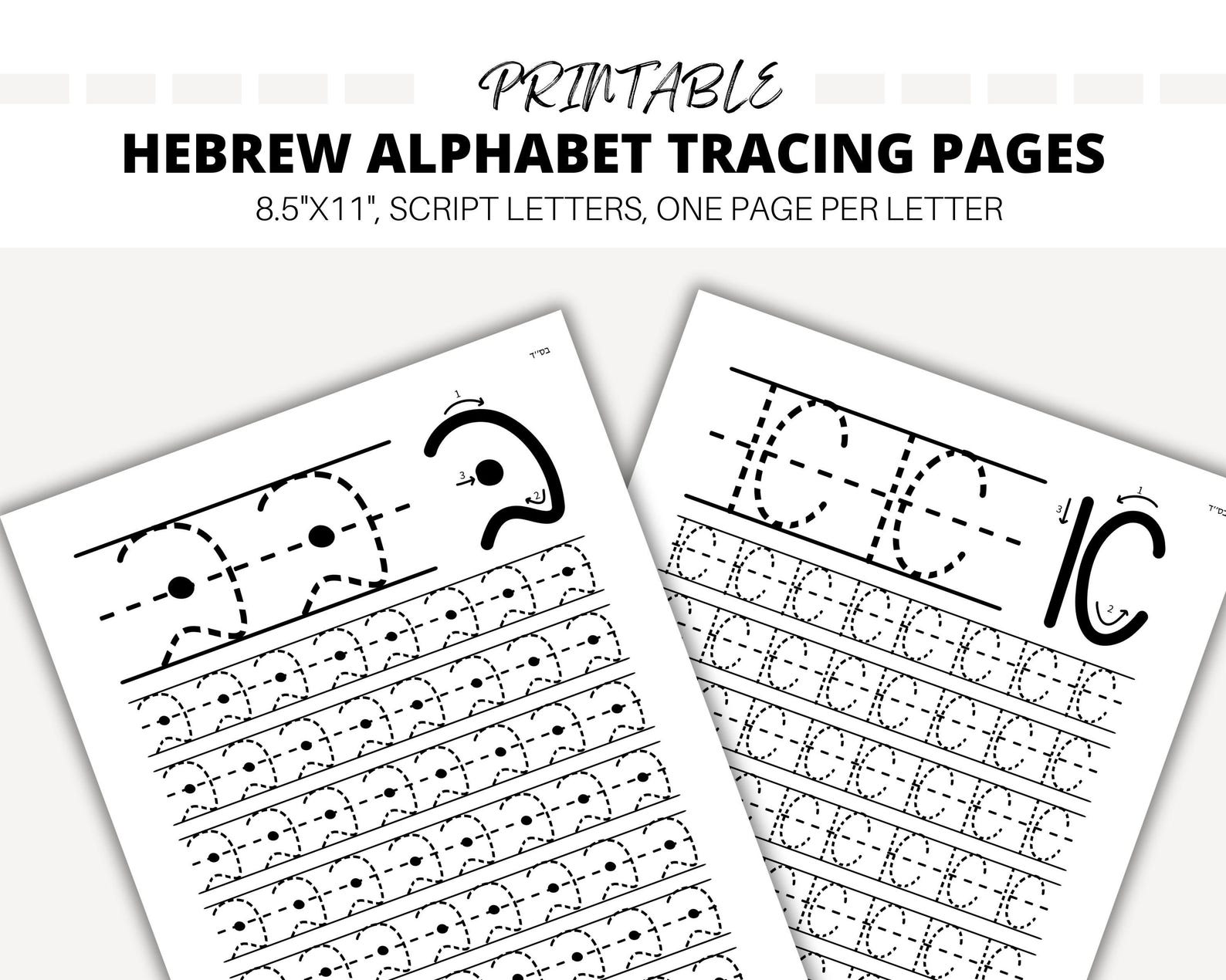 Hebrew Alphabet Tracing SCRIPT Letters, PRINTABLE Aleph Bet Worksheet ...