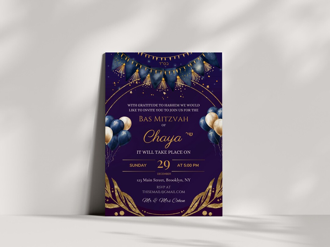 Editable Bat Mitzvah Invitation Template, Bas Mitzvah Birthday Invite ...