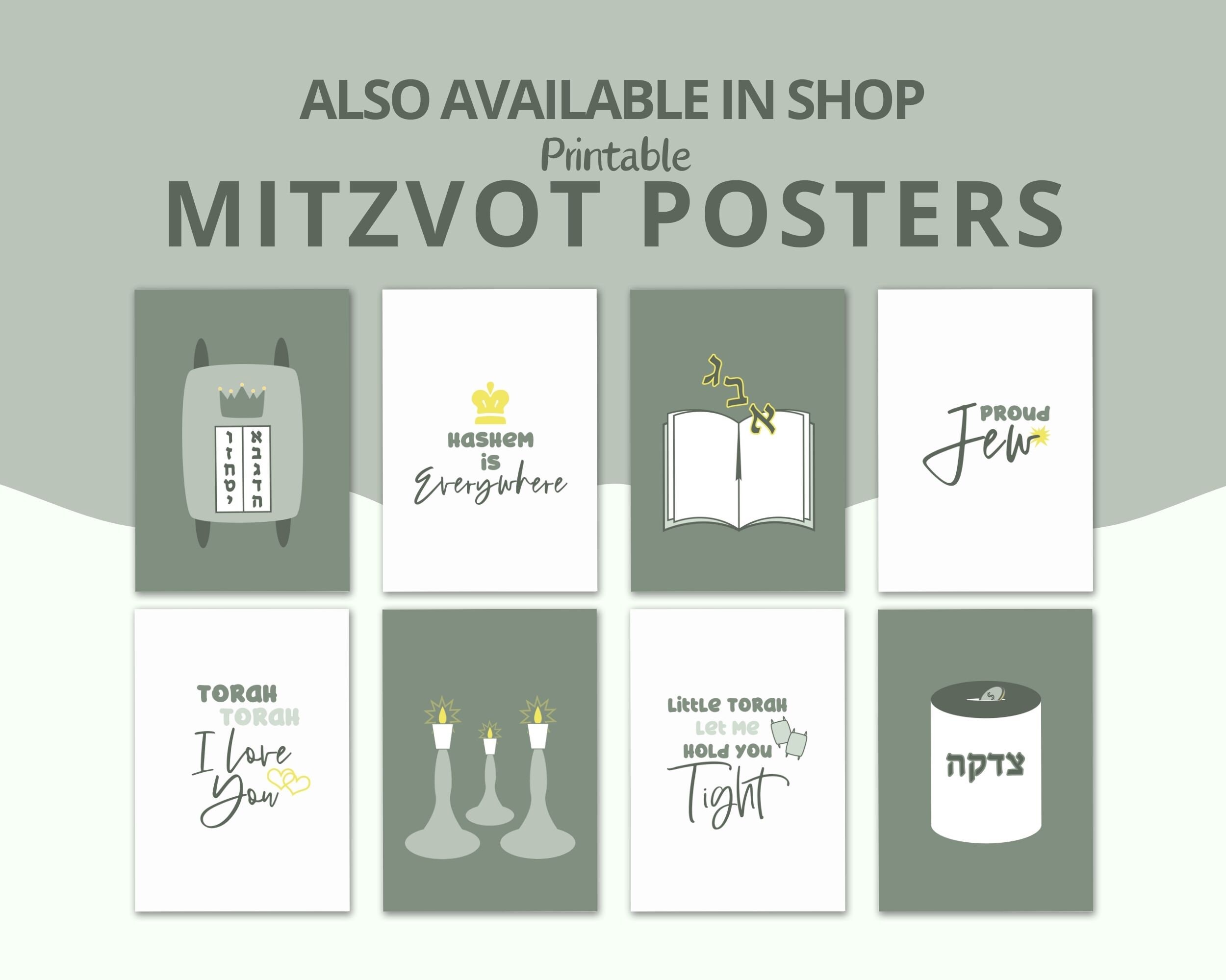 Printable Shema Prayer, Modeh Ani, Hamalach Hagoel, Hebrew Letters ...