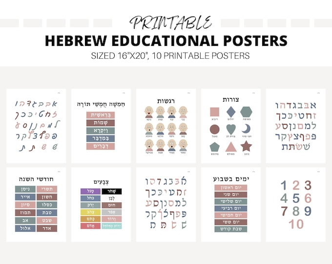 Hebrew Poster Set of 10, Homeschool Printables, Emotion Poster, Jewish ...