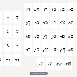 Hebrew Flash Cards for Kids, Hebrew Alphabet, Jewish Cards, Hebrew ...