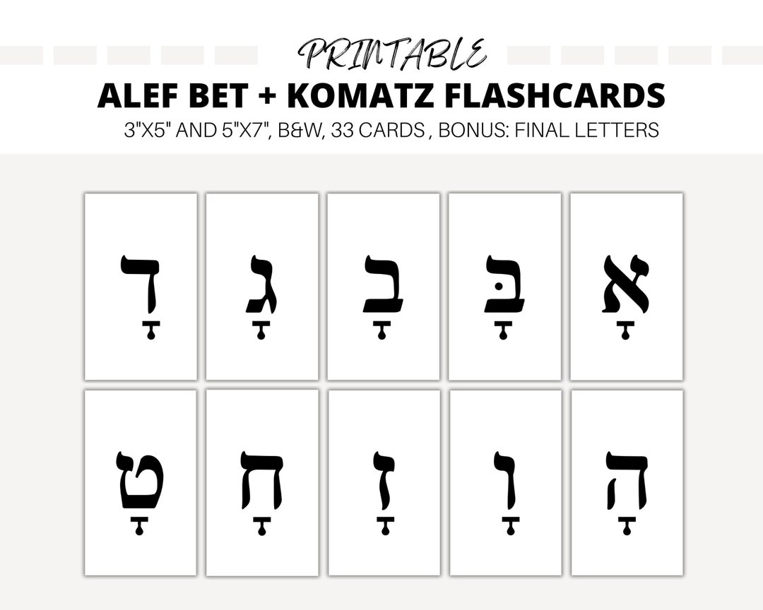 Hebrew Alphabet Flashcards, Alef Bet, Hebrew Letters Printable, Judaica ...