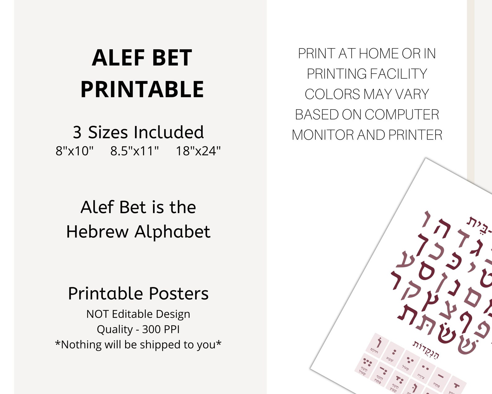 Hebrew Alphabet Printable, Judaica for Kids, Alef Bais Chart, Hebrew ...