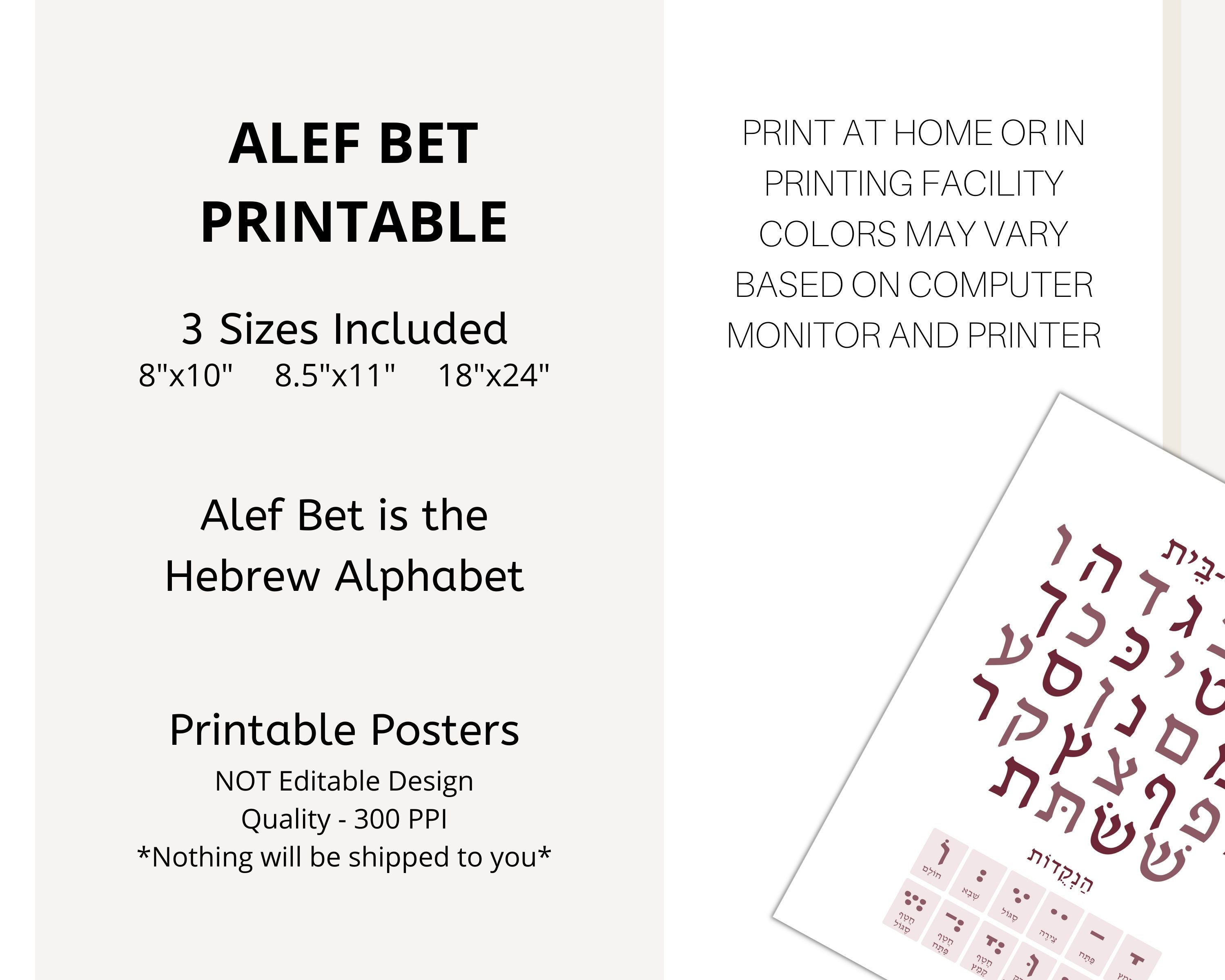 Hebrew Alphabet Printable, Judaica for Kids, Alef Bais Chart, Hebrew ...