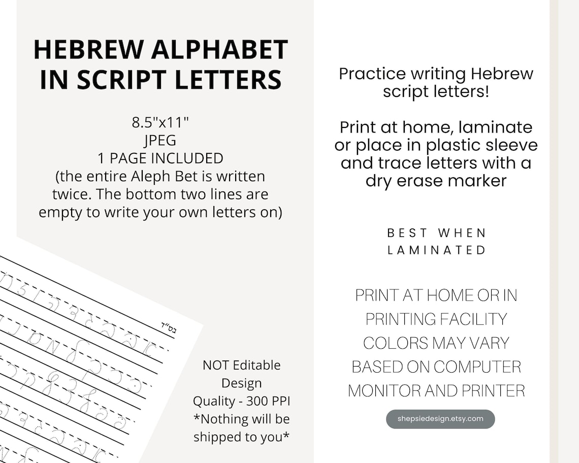 Hebrew Alphabet Tracing, Printable Aleph Bet Worksheet for Kids, Hebrew ...