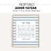 Printable Asher Yatzar, Hebrew Blessing, Jewish Prayer Art, אשר יצר ...