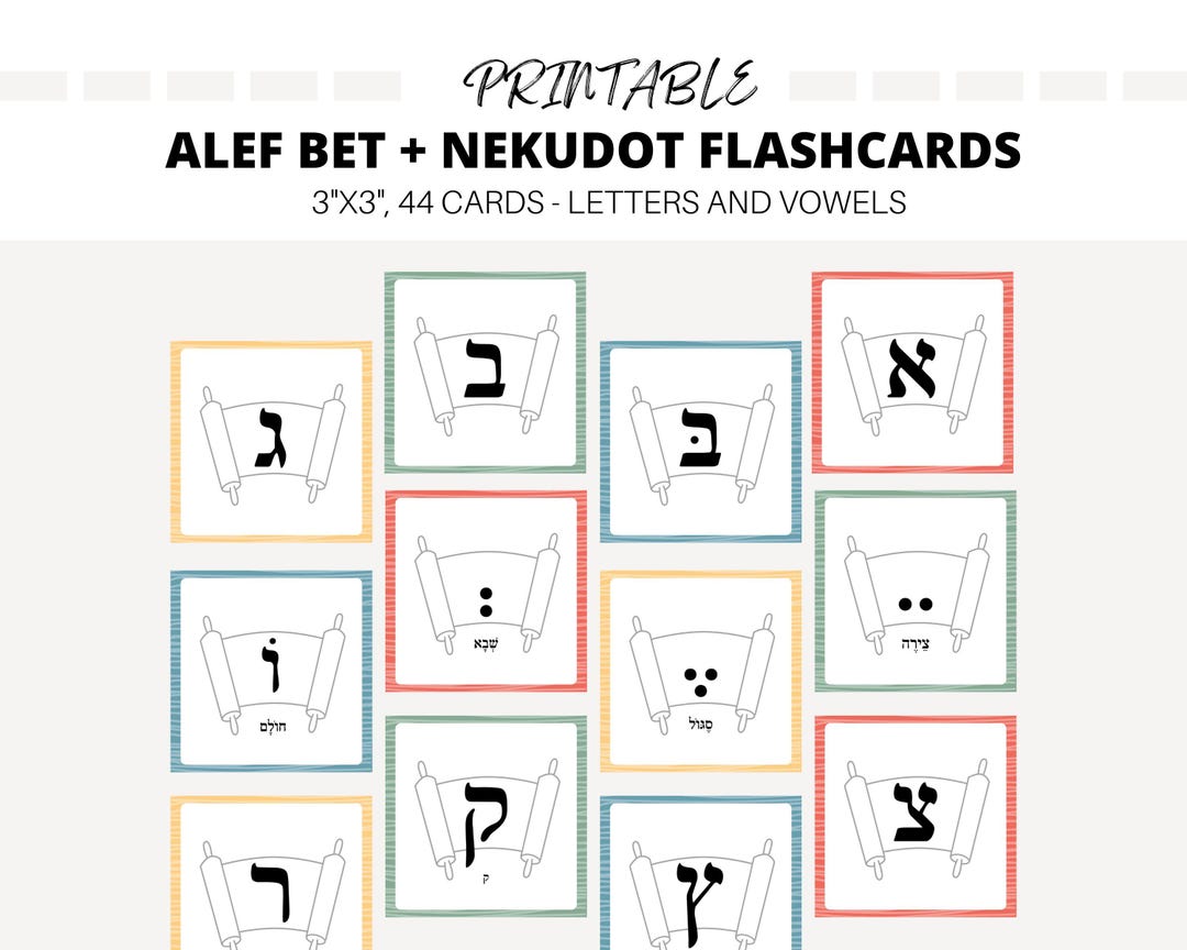 Hebrew Alphabet, Aleph Bet, PRINTABLE Alef Bet Flash Cards, Hebrew ...